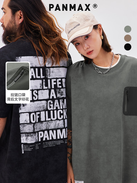 Panmax Trendy Brand Plus-Size Men's Clothing American-Style Washed ...