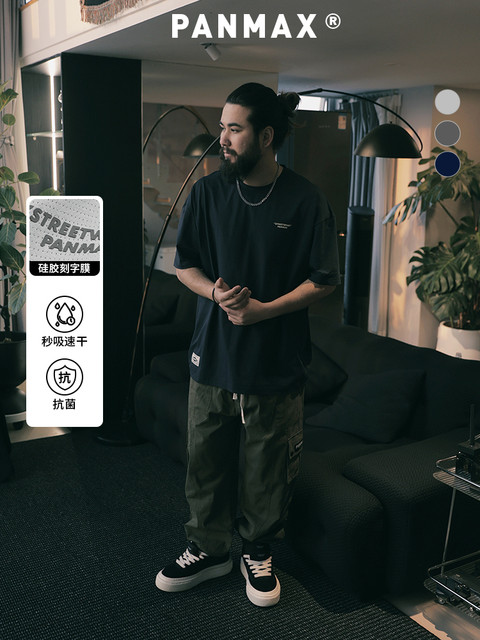 PANMAX trendy brand large size men's clothing heavy contrasting color ...