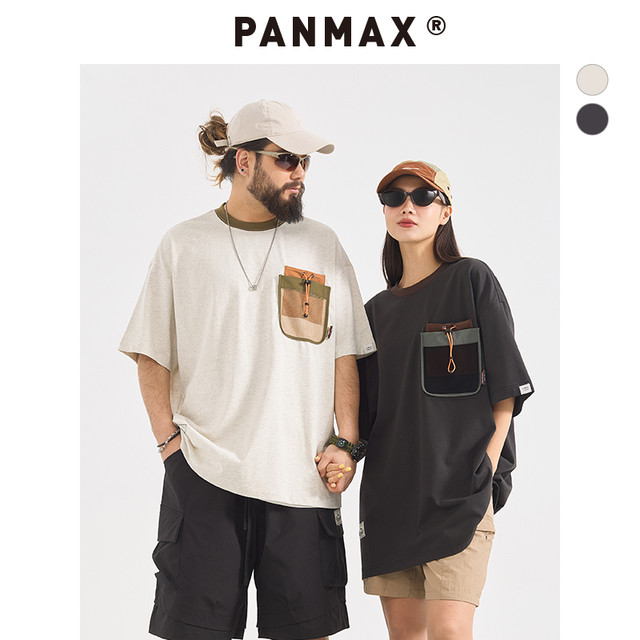 PANMAX trendy brand casual retro pocket loose plus fat plus size summer ...