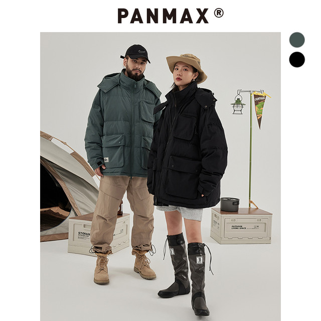 Panmax tide brand large size men's clothing plus fertilizer increases ...