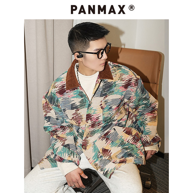 PANMAX trendy brand plus size men's trendy American casual design pine ...
