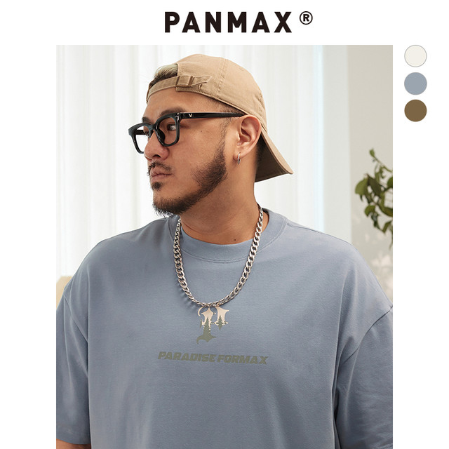 Panmax large size tide brand plus fertilizer increases American cotton ...