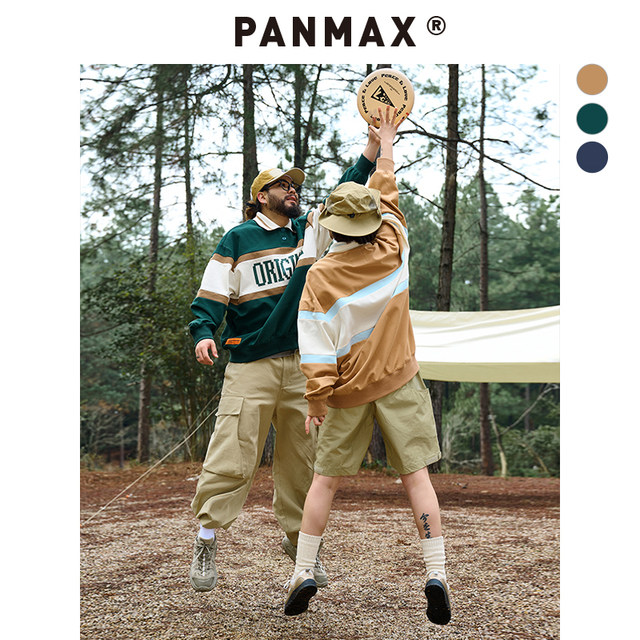 PANMAX large size trendy brand waffle spring and summer new style extra large loose casual ...