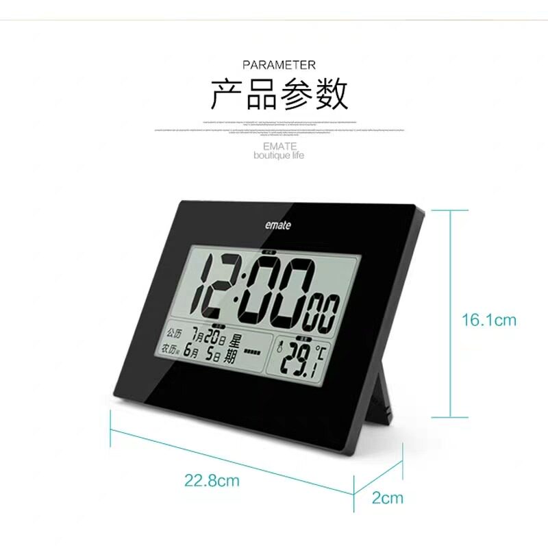 Perpetual Calendar Digital Alarm Clock with Thermometer - Elderly Mute ...