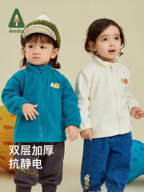Amila children's jacket three-in-one windproof jacket for boys and girls autumn and winter baby ...