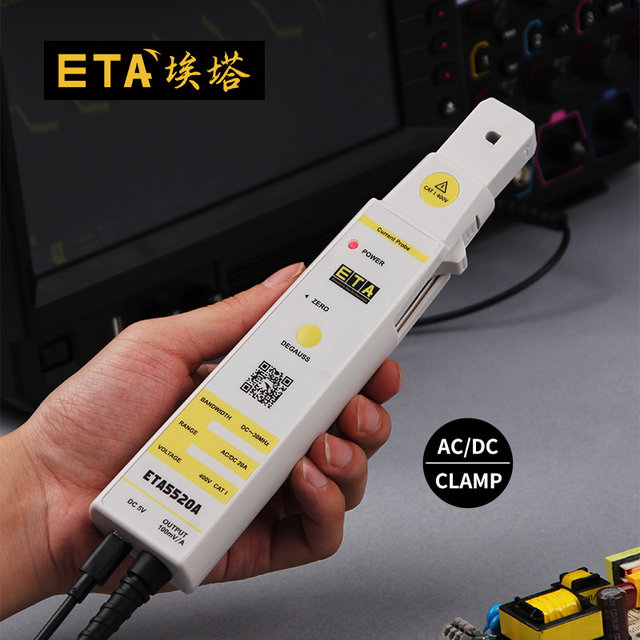 ETA5520A high-bandwidth oscilloscope current probe universal AC and DC ...