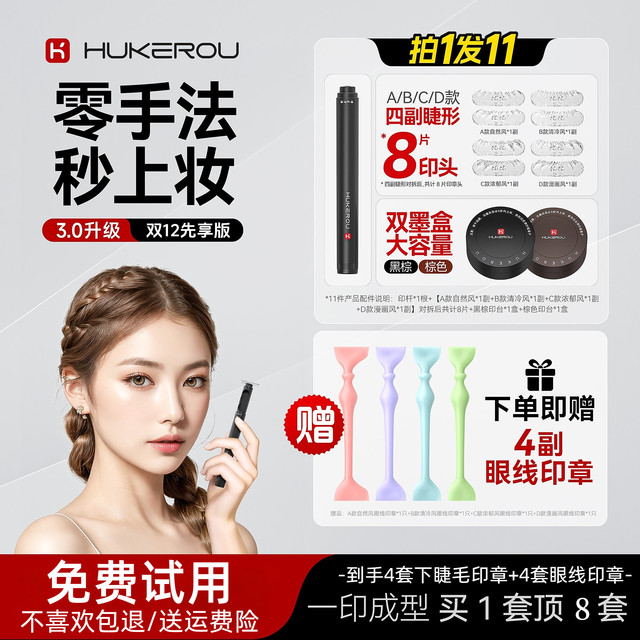 Protect the official flagship store of the official flagship store