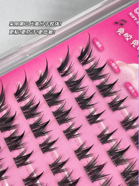 Night Elf False Eyelashes! Fox style diagonal flying segmented thick ...