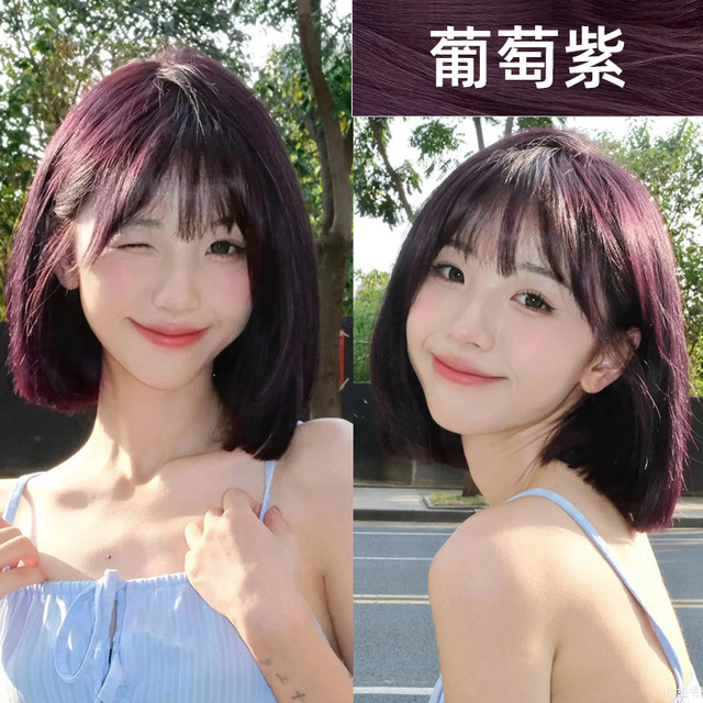 Raspberry wine red grape black purple hair dye cream female Neptune red ...