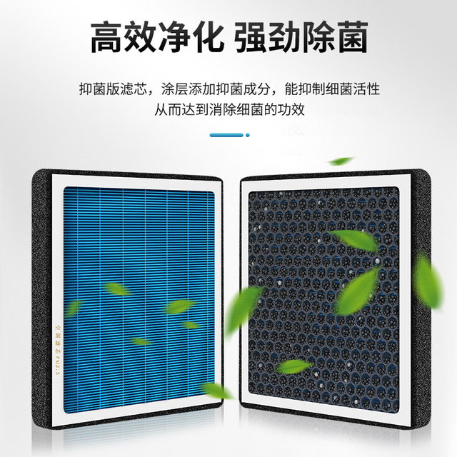 Aromatherapy air -conditioning filter N95 adapts to BYD Tang DMI Yuan ...