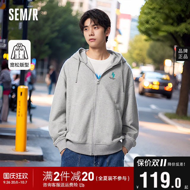 Semir Jacket Men's Autumn Daily Simple Loose Hooded Casual Jacket ...