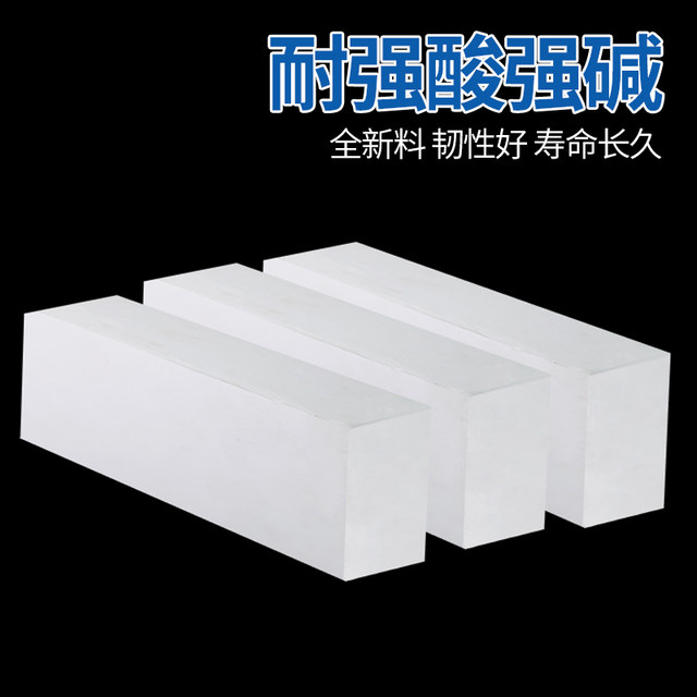 PTFE sheet PTFE high temperature resistant gasket stairs Teflon block ...