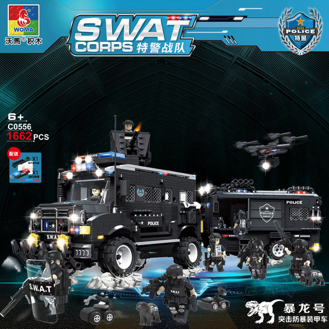 Woma building blocks boys puzzle puzzle assembled SWAT team series ...