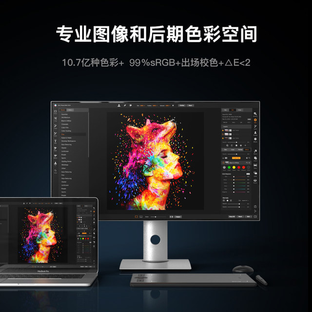 4K display 2K 32-inch computer desktop high-definition IPS5 design ...