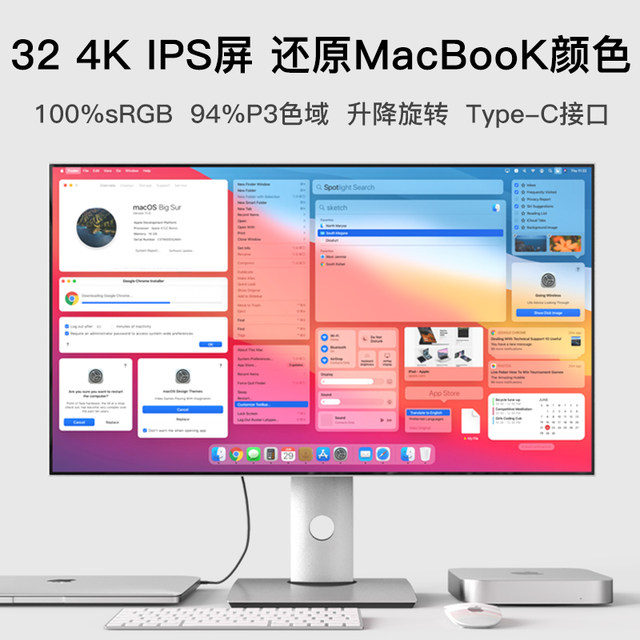 4K display 2K 32-inch computer desktop high-definition IPS5 design ...