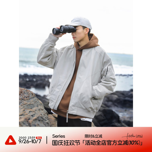 Lu Xiaohu American MA-1 deconstructed bomber jacket men's spring and autumn trendy brand retro ...