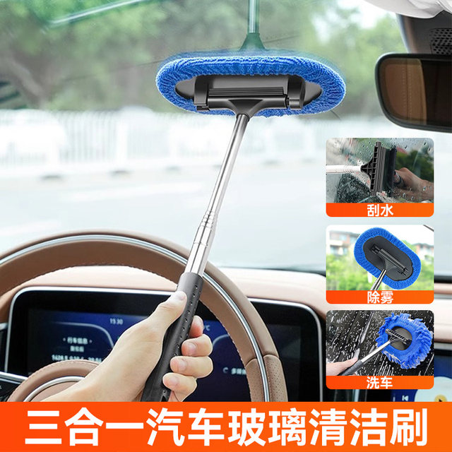 Car front windshield defogger brush rearview mirror wiper retractable ...