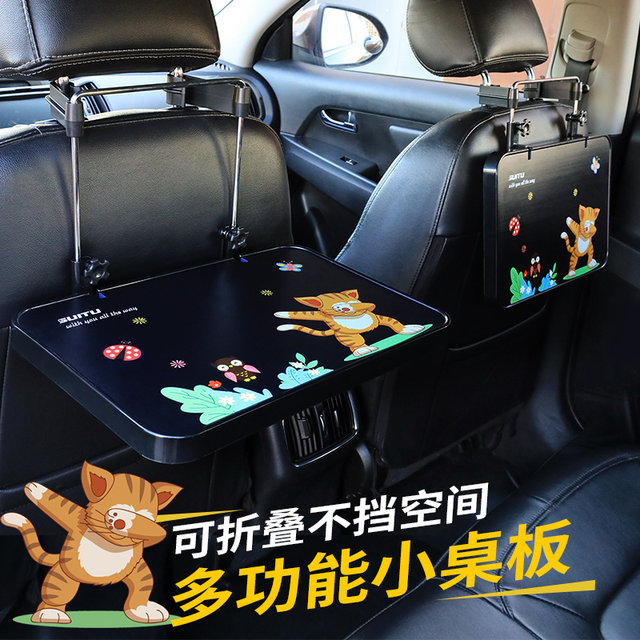 Car small table board car learning office folding table back seat ...