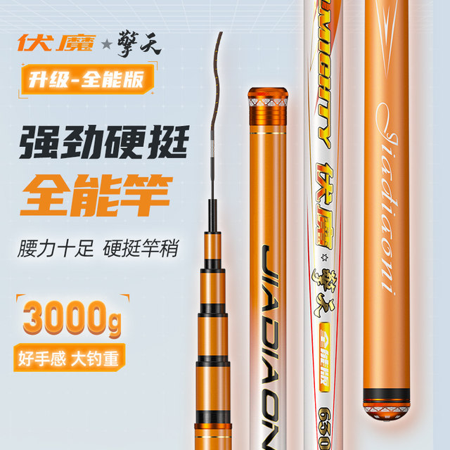 Jiayu Nigwu Magic Optimus Edition Fish Ring Hand Hand Hand Hand Hand ...