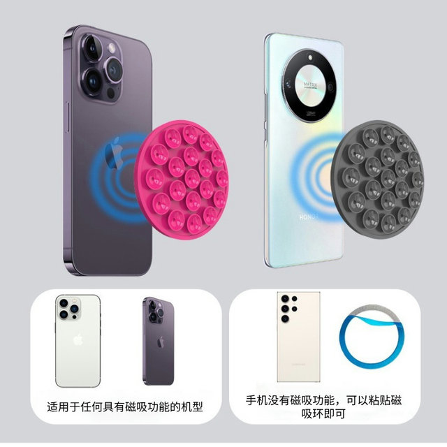 Square strong magnetic sticker mobile phone suction cup silicone ...