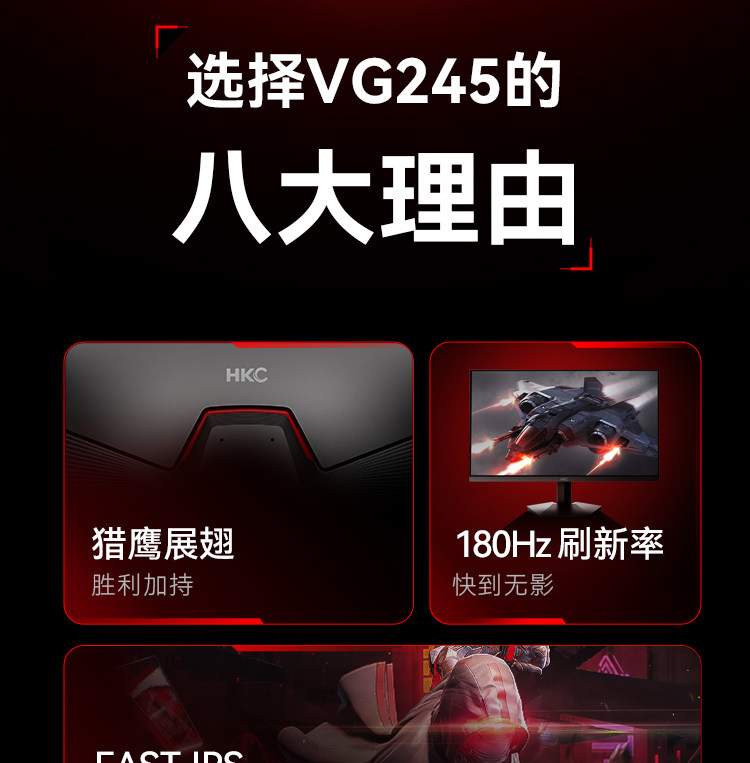 Hkc 24 165Hz 2K IPS Monitor - VG245 Gaming LCD Screen