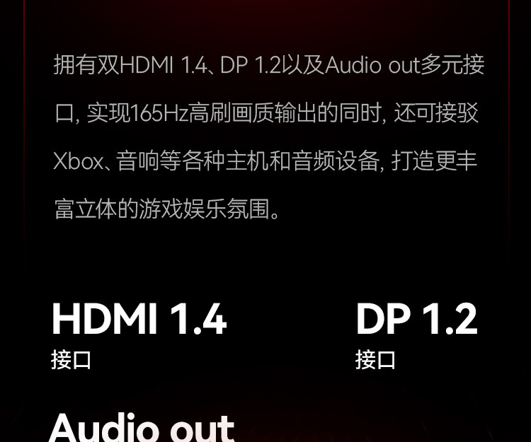 HKC 24-Inch 165Hz Gaming 2K IPS Display | External Notebook Screen VG245