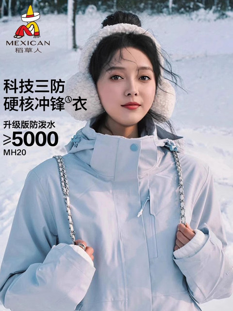 Scarecrow Jacket Women's 2024 New Small Three-in-One Outdoor Windproof ...