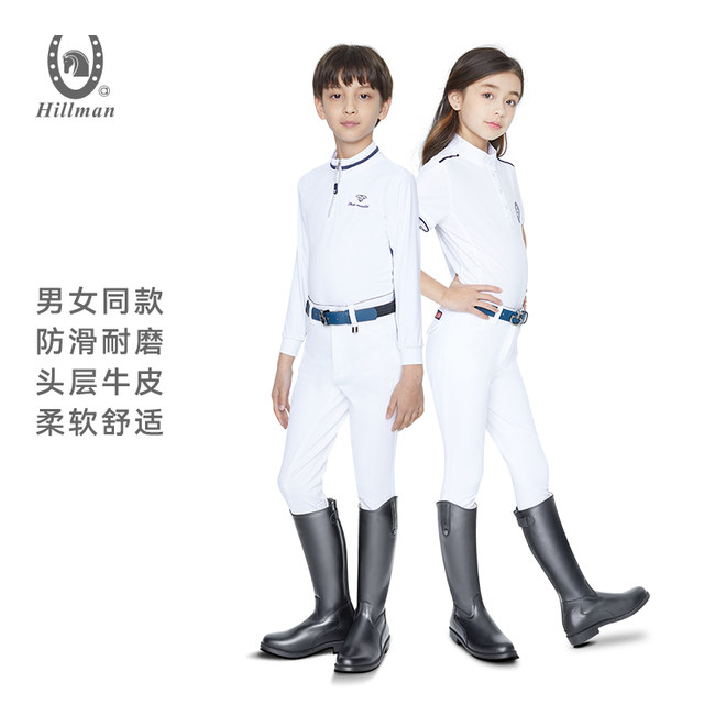 Children's equestrian riding boots Hillman equestrian children's boots ...