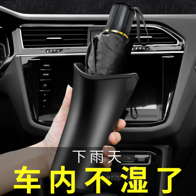 Vehicle-mounted umbrella storage bucket car sundries trash can inside ...