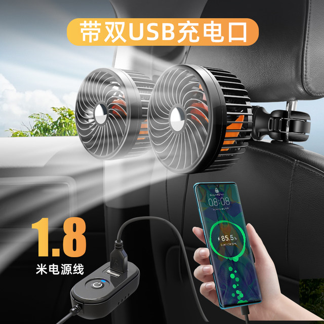 Car electric fan 12v powerful refrigeration car air conditioning ...