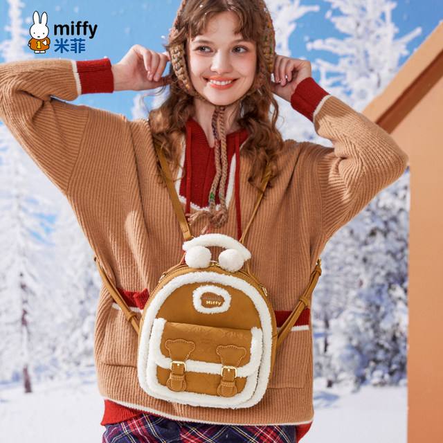 Miffy Autumn and Winter Travel Plush Backpack 2024 New Design Niche ...