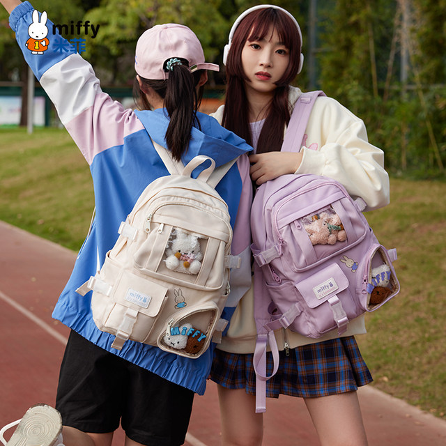 Miffy Large Capacity Backpack 2024 New College Student Travel Backpack ...