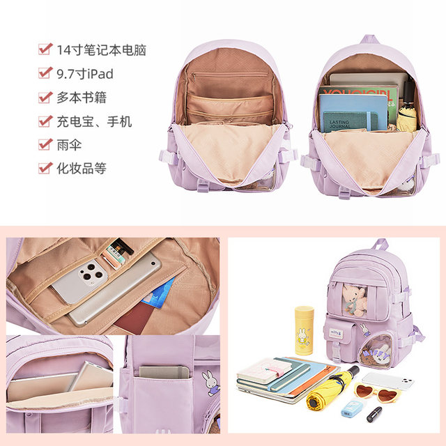Miffy primary school student cute schoolbag backpack female 2024 new ...