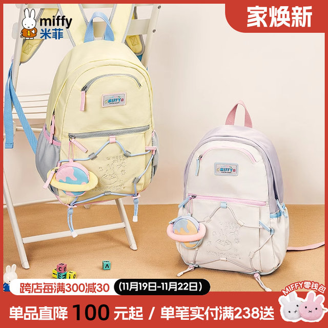 Miffy junior high school student backpack 2024 new college style cute ...
