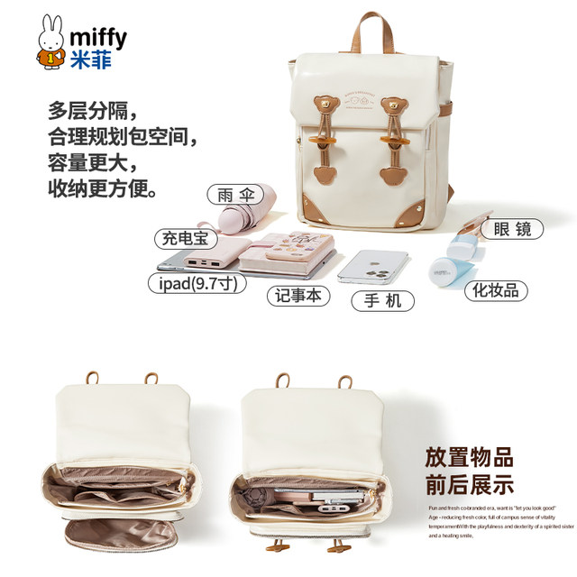 Miffy bag women's 2024 new retro Cambridge bag student casual versatile ...