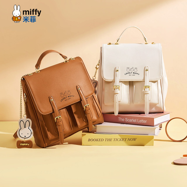 Miffy travel backpack 2024 new large capacity simple leather small ...