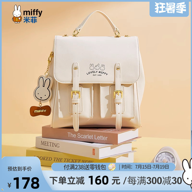 Miffy 2024 new British style Cambridge backpack school bag niche travel ...