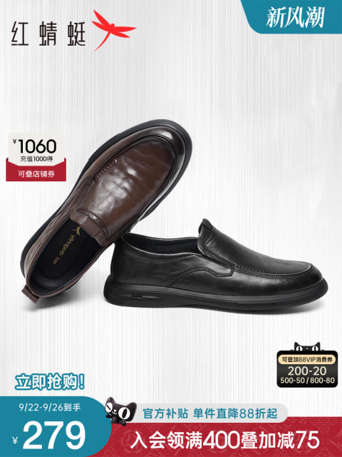 Red Dragonfly Men's Shoes Spring New arrival Cow Leather Casual Shoes ...