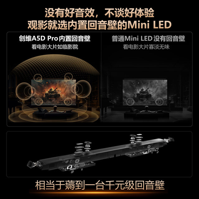 Skyworth 55A5D Pro 55-inch Mini LED DeepSeek AI Smart TV Subsidy 20%