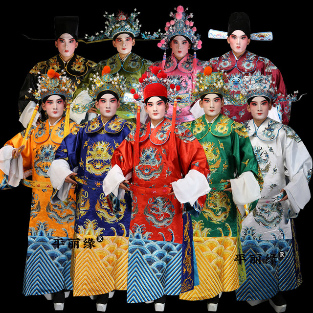 Opera Male Python Emperor Dragon Robe Bao Gong Prime Minister Peking ...