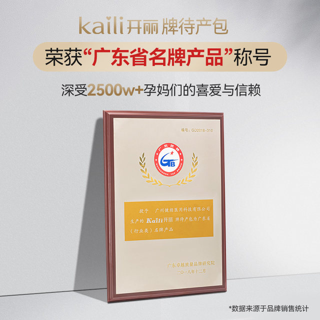 Kaili maternity package, admission mother and child complete set of ...