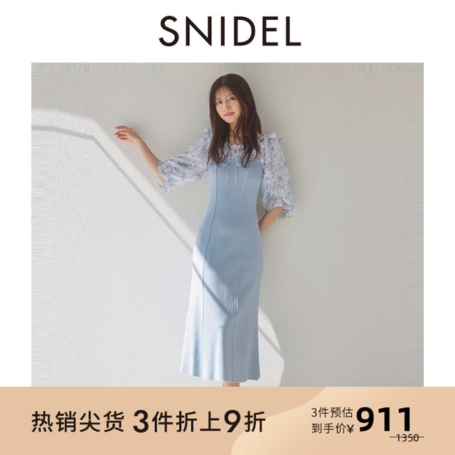 Snidel Spring and Summer Sweet Lochrus Squading Switching Switching Waist Waist Dress SWNO242075