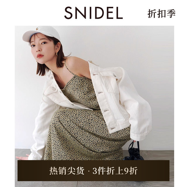 Snidel spring and summer V -neck ruffled sweater camisole dresses two -piece SWNO241110