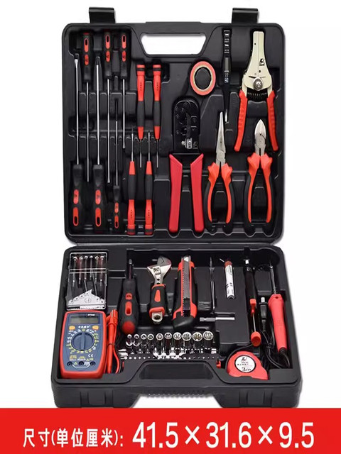 Kafwell 63 pieces of telecommunications group sets of electronic and ...