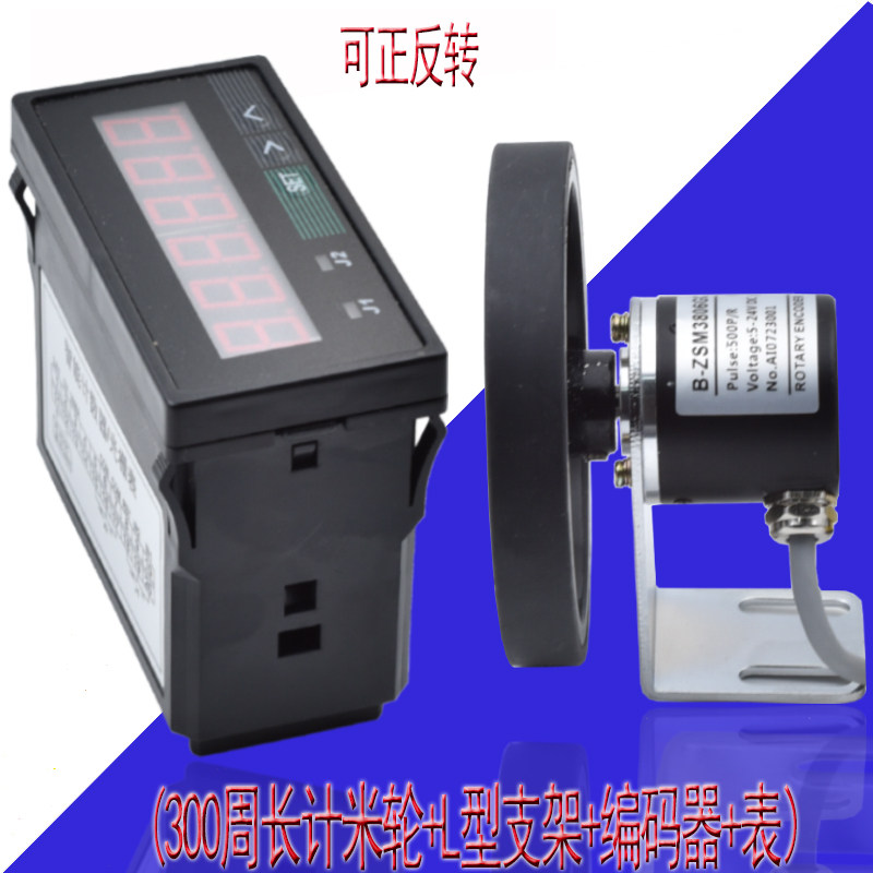 High-Precision Edge Banding Machine Meter Wheel with Digital Display ...