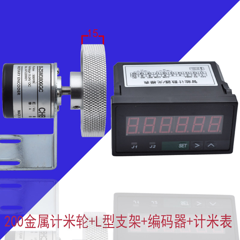 High-Precision Edge Banding Machine Meter Wheel with Digital Display ...