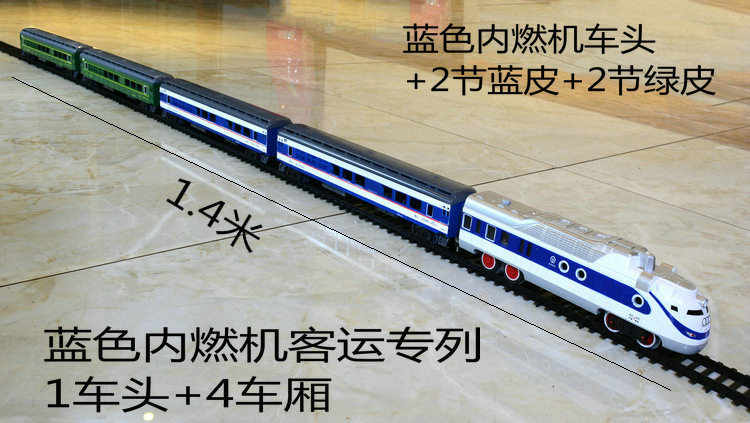 Work Hard Fenfa Electric Train Model - Harmony Steam Engine Dongfeng 4B ...