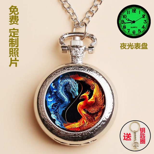 Yin-Yang Dragon and Phoenix Pocket Watch Tai Chi Two Yin Two Yang Four ...