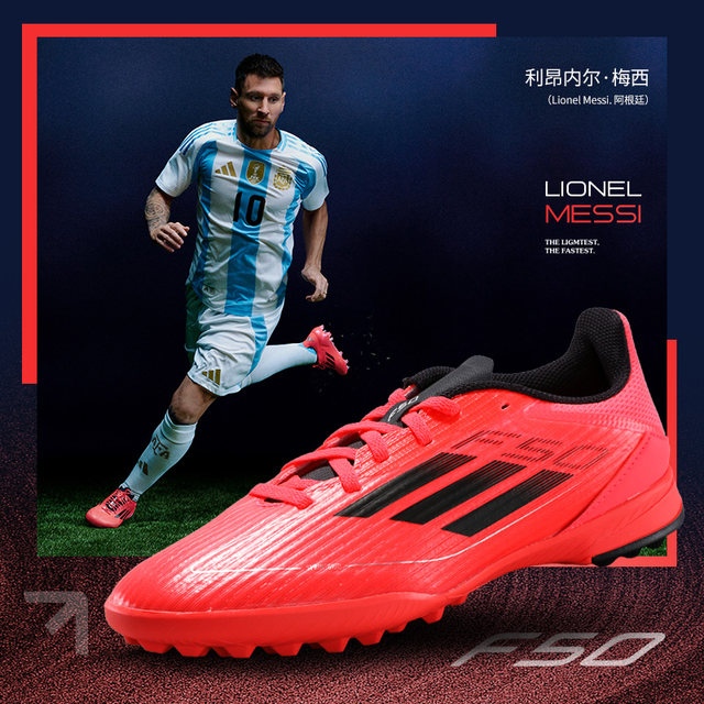 Adidas Adidas children's football shoes new F50TF broken nail youth ...