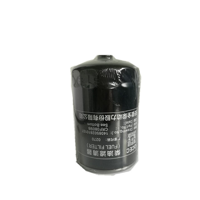 Quanchai National Iv Original Diesel Filter 1408502810107 Code 0270 ...